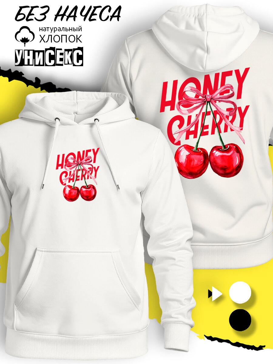 Худи Толстовка свитшот вишня honey cherry