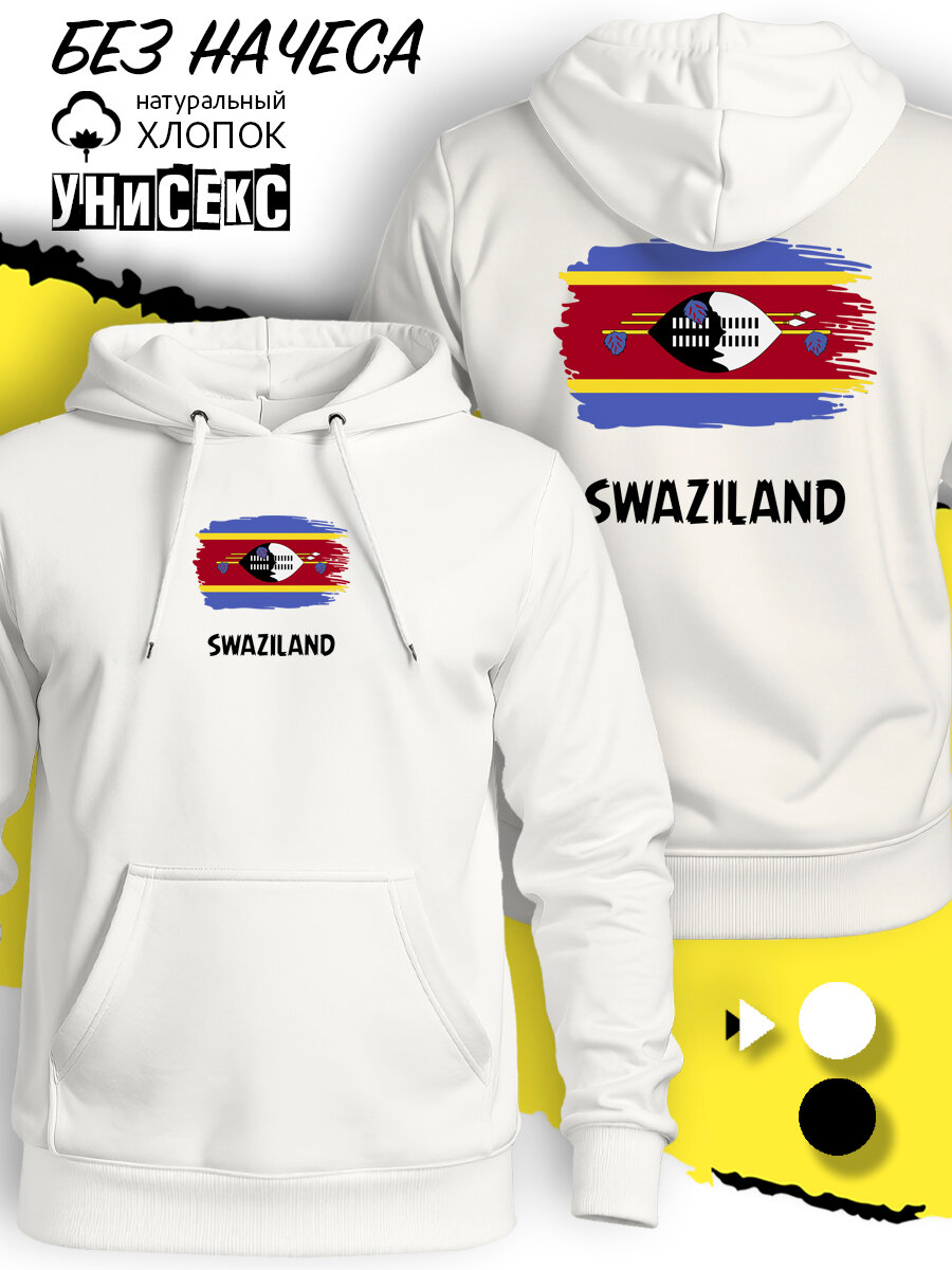 Худи Толстовка свитшот с флагом Свазиленд Swaziland