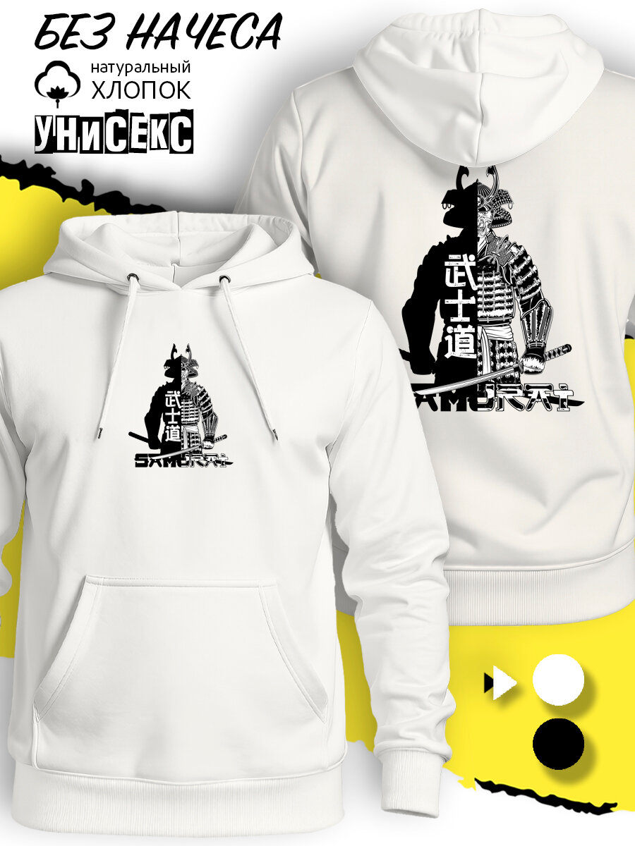 Худи Толстовка свитшот самурай samurai