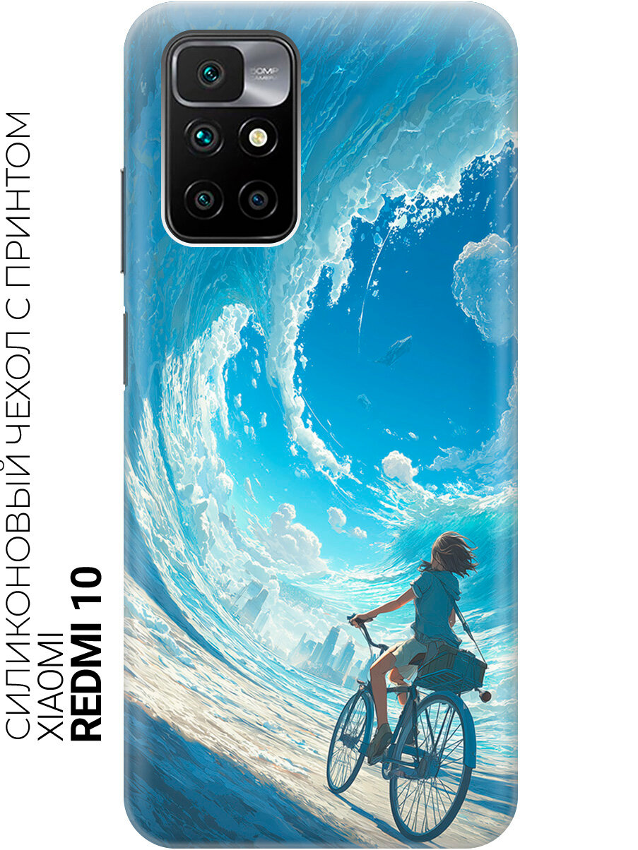 Силиконовый чехол на Xiaomi Redmi 10 с принтом "Юная аниме велосипедистка"