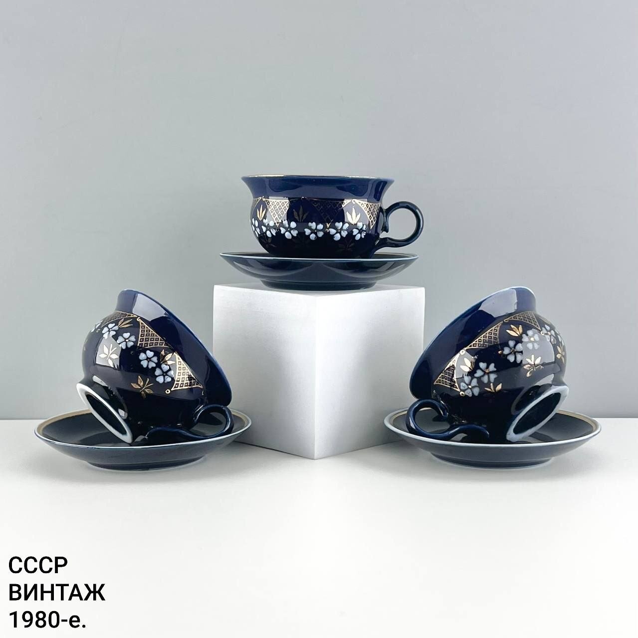 Винтажная кофейная пара "Ландыши". Набор 3 шт. Фарфор Возрождение. СССР, 1980-е.