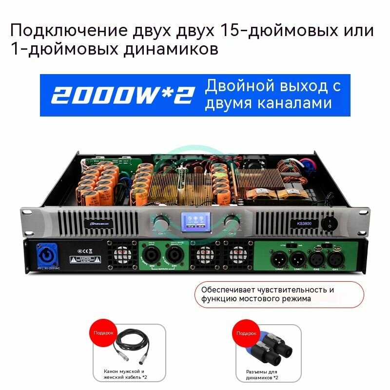 Усилитель мощности звука, цифровой, 2х канальный, 2000Вт, серый