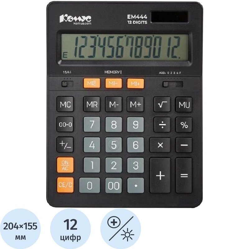Калькулятор настольный полноразм. Комус EM444, 12-р, дв. пит,204x155мм, черн