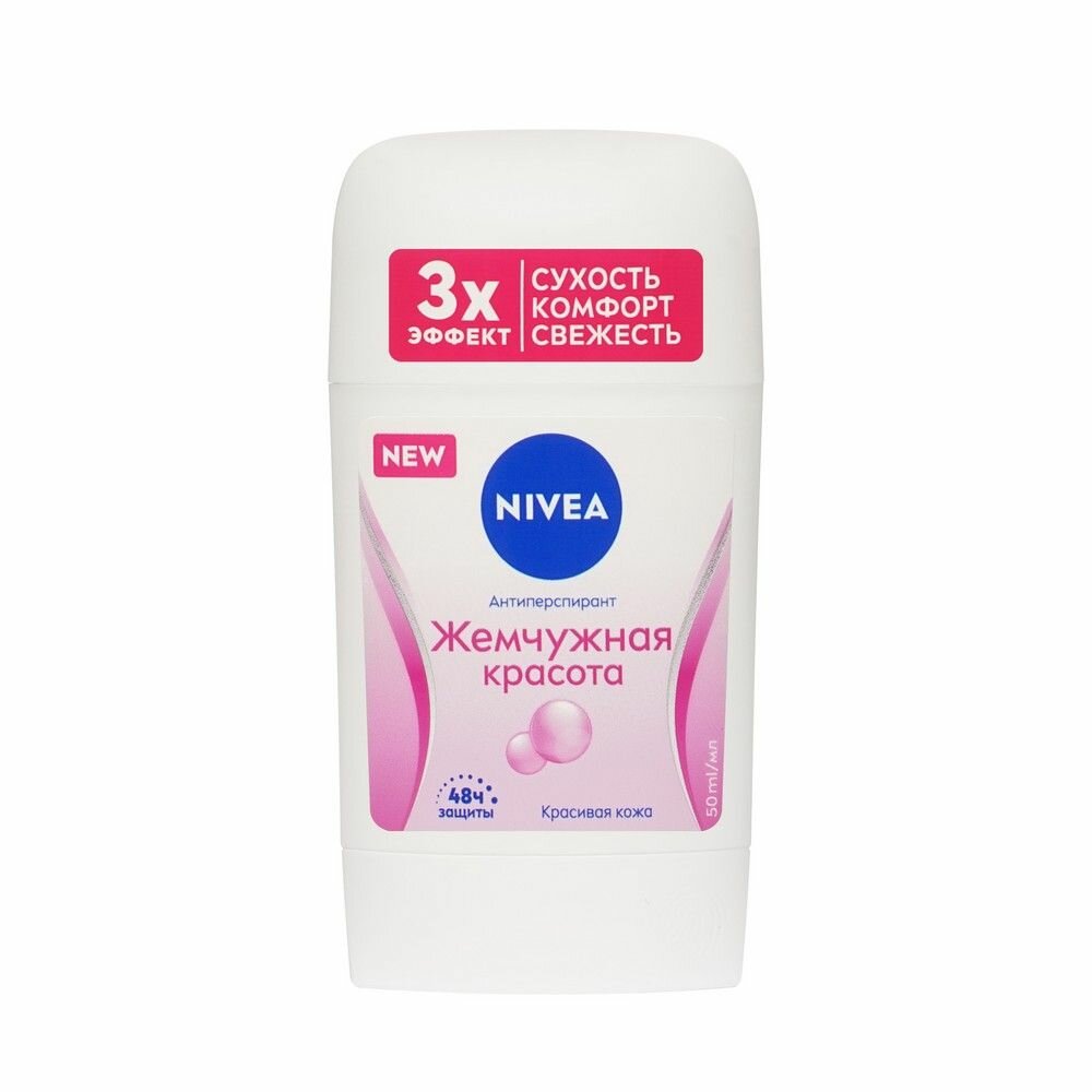Женский антиперспирант NIVEA Жемчужная красота 50мл