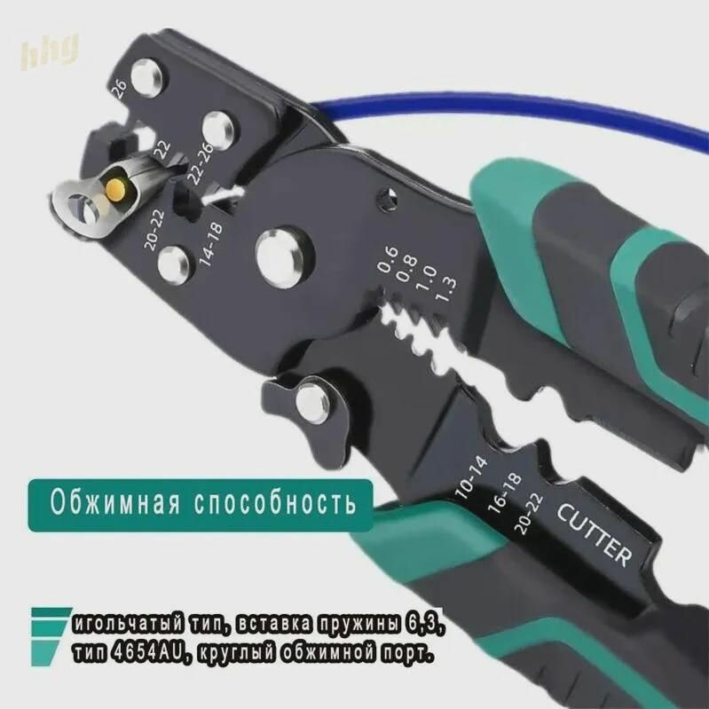 Обжимные Клещи Стриппер Пресс Клещи Для Обжима Проводов