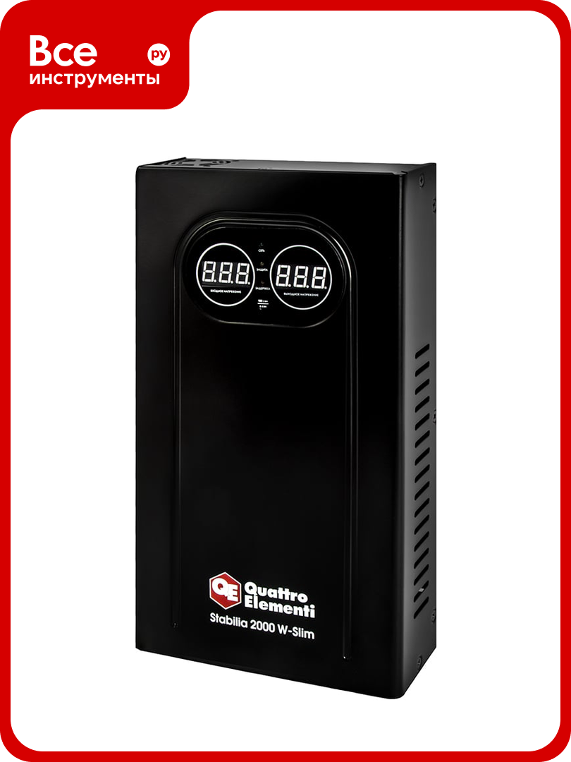Стабилизатор напряжения настенный QUATTRO ELEMENTI Stabilia 2000 W-Slim (2000 ВА, 140-270 В) 917-797, стену
