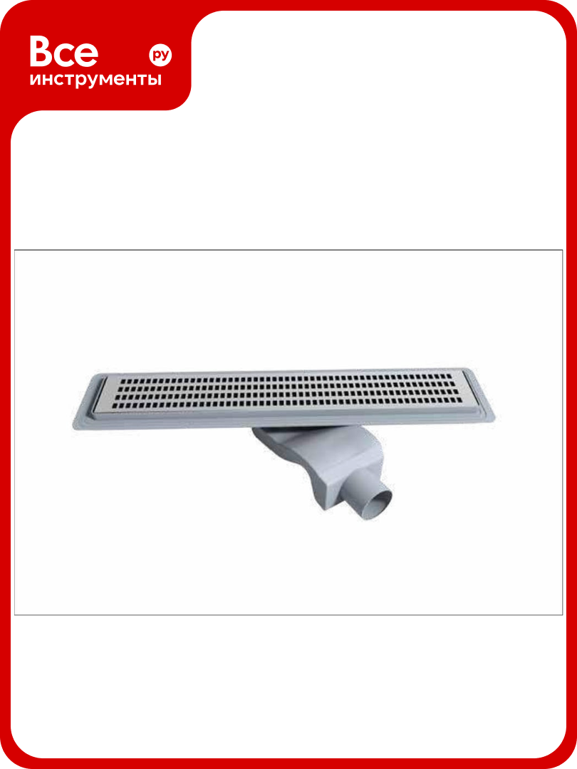 Линейный трап 50 см пластиковый с решёткой CUBE и сухим гидрозатвором — душевой слив Millennium TLPK5005