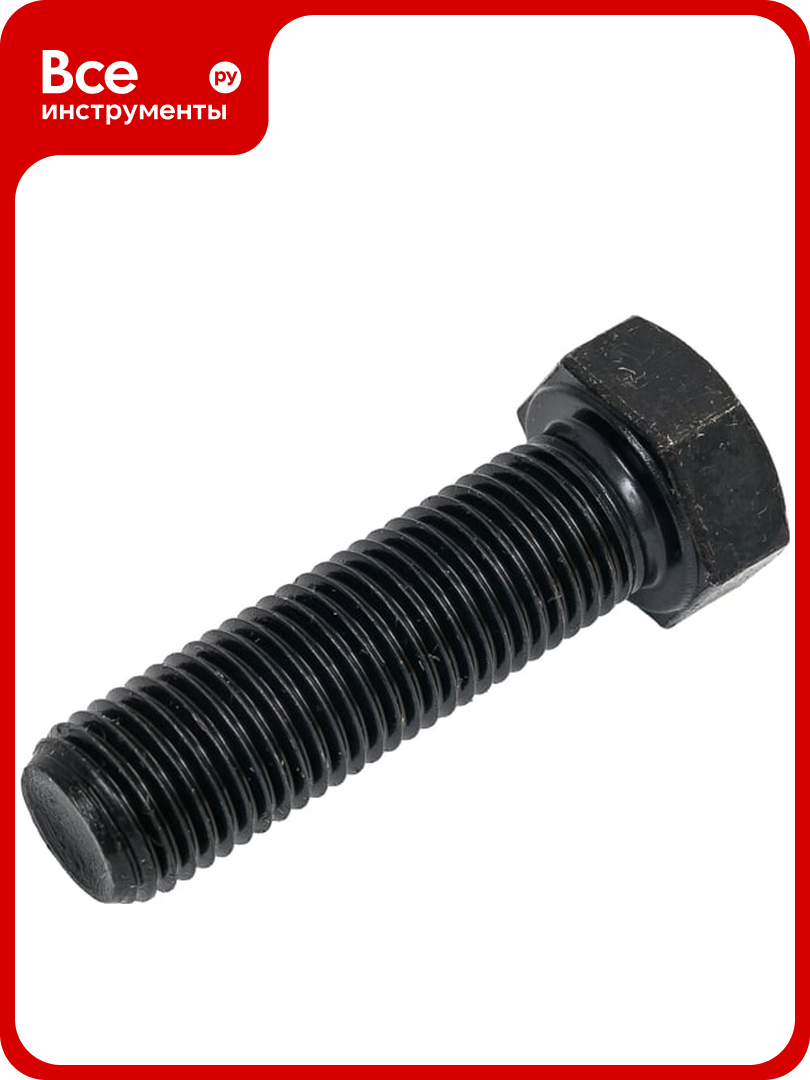 Болт, ООО, ООО ПКФ Сварком UNF 7/16x1 1/2 (11,1ммх38мм) DIN 933 8.8 (уп/2шт.) Крепеж k00017827, болты, широко