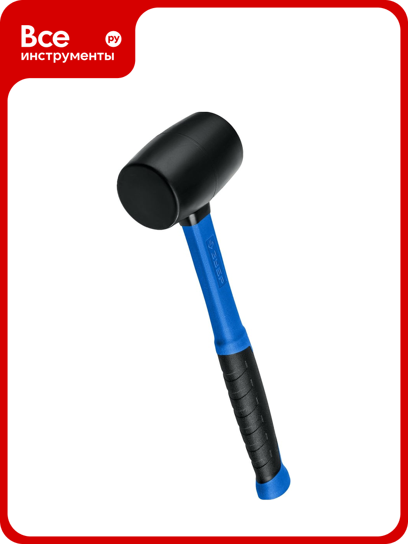 Резиновая киянка ЗУБР Профессионал 450 г, чёрная 20532-450_z01, резиновый