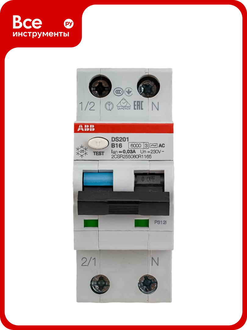 Автоматический выключатель дифференциального тока ABB DS201, B16, AC30 2CSR255080R1165