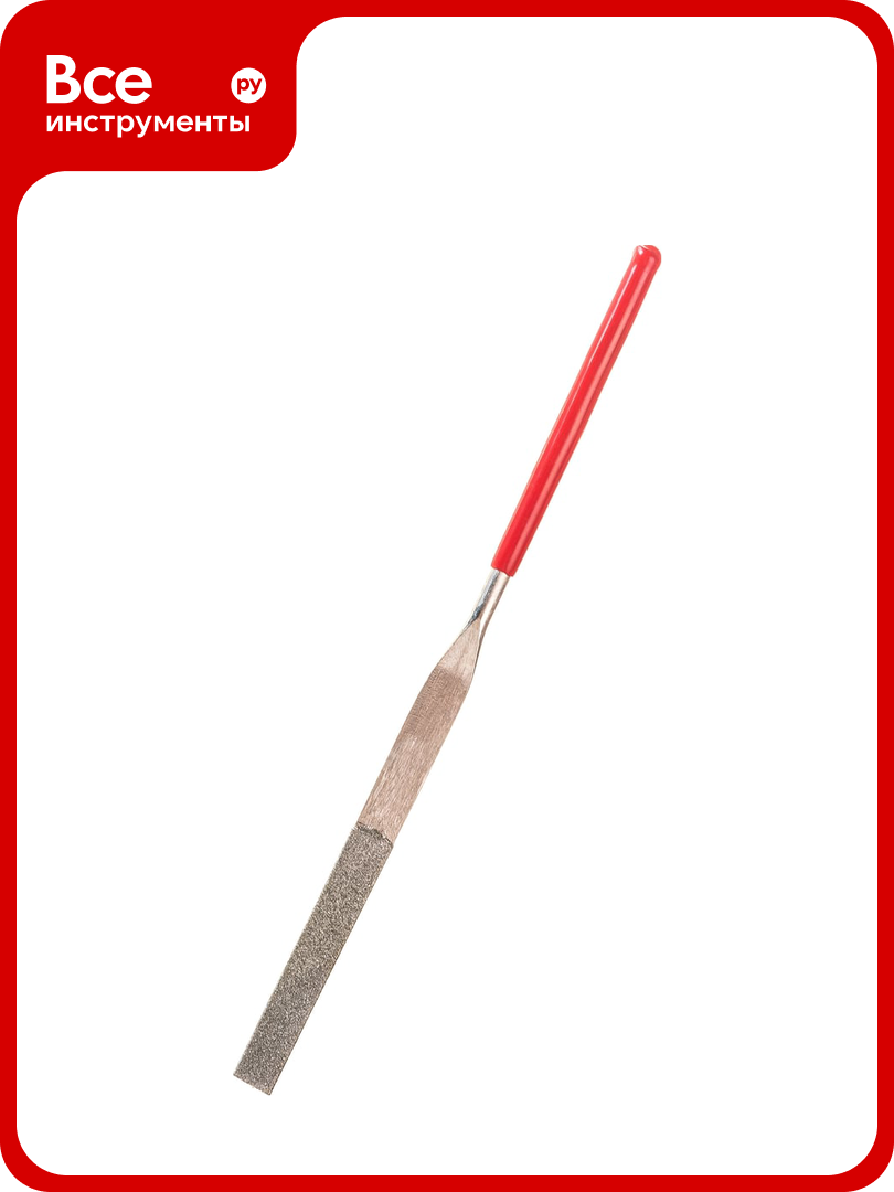 Алмазный надфиль CNIC плоский L160x4 тупоносый с обрезиненной ручкой 48485, обработки металлических деталей