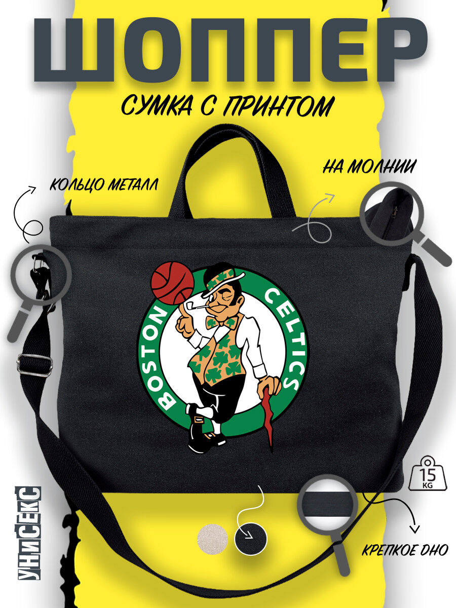 Сумка  шоппер y2k через плечо с эмблемой Бостон