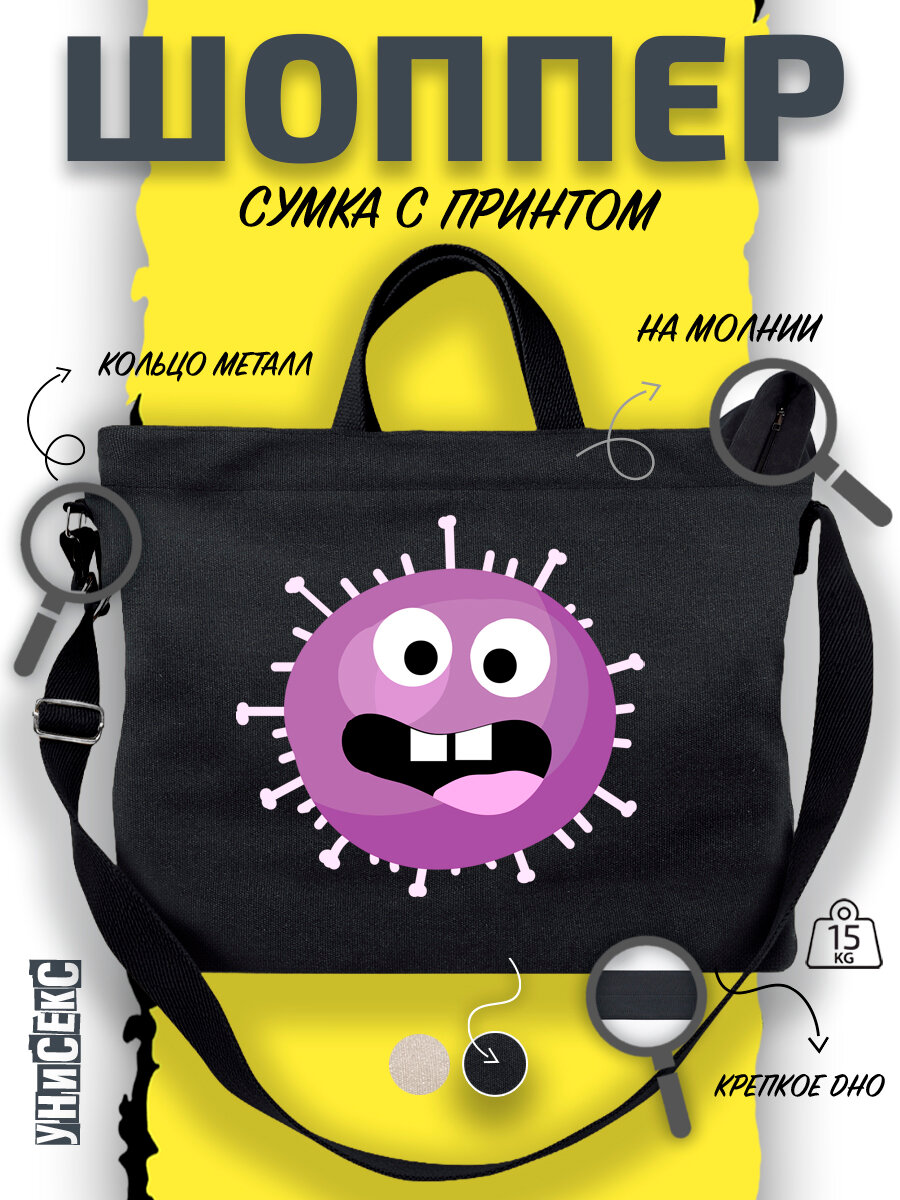 Сумка  шоппер y2k через плечо розовый монстр