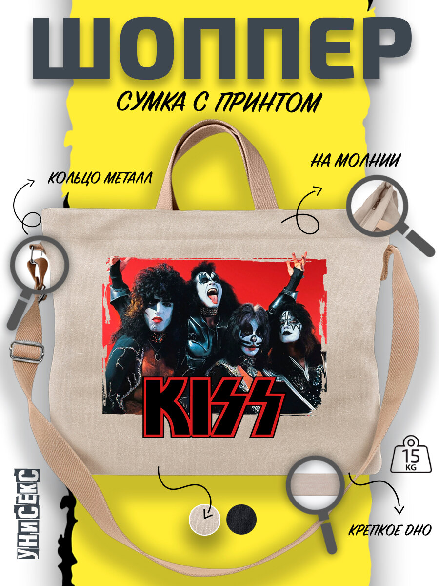 Сумка  шоппер y2k через плечо Kiss Кисс