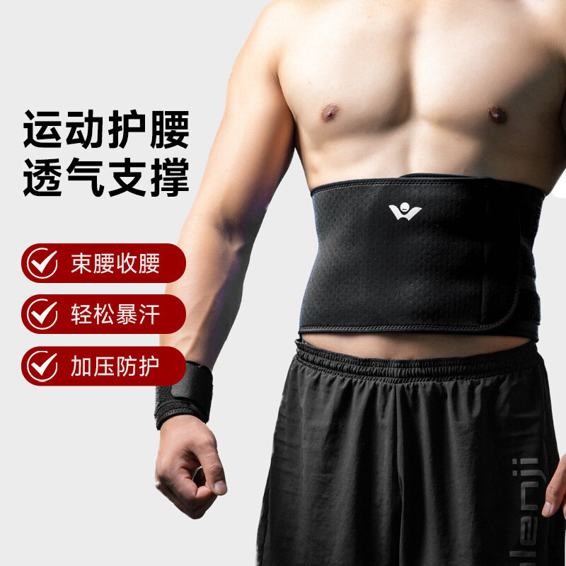 Пояс спортивный, для фитнеса, черный, дышащий, XL