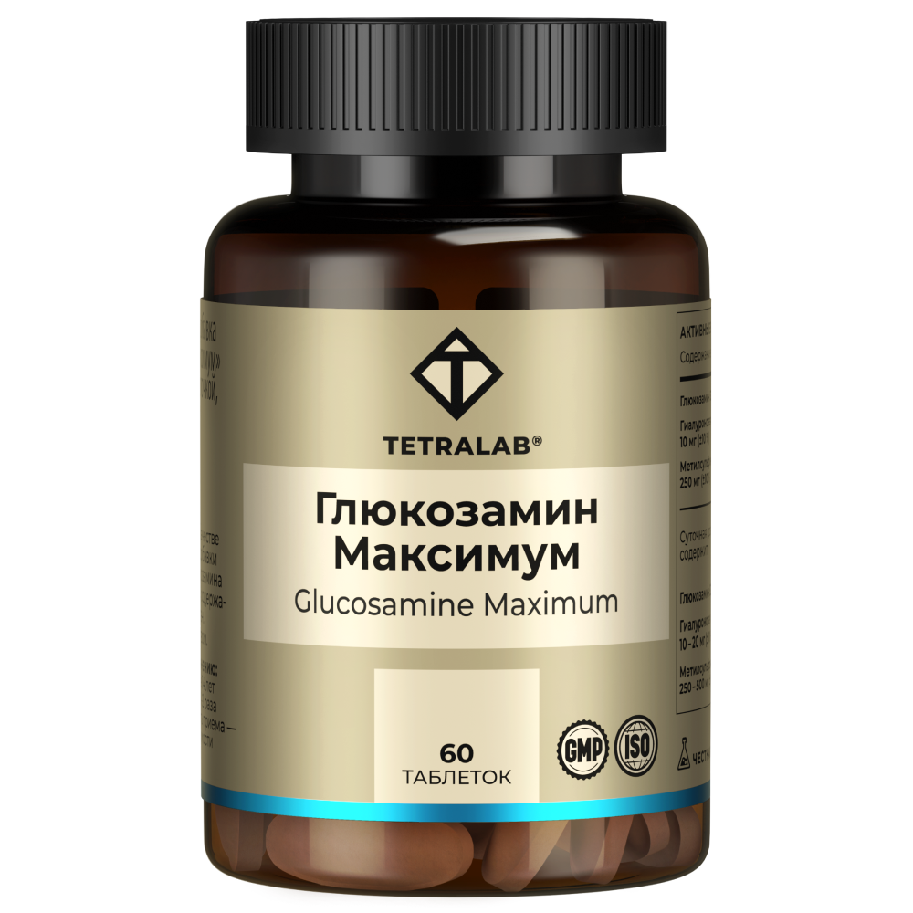 Глюкозамин максимум