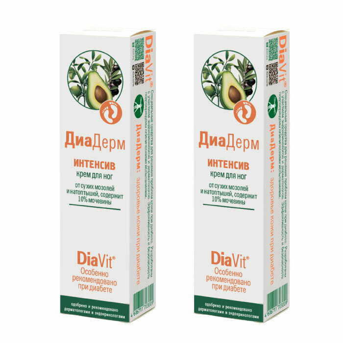 Набор Диадерм Крем интенсив из 2-х уп. по выгодной цене