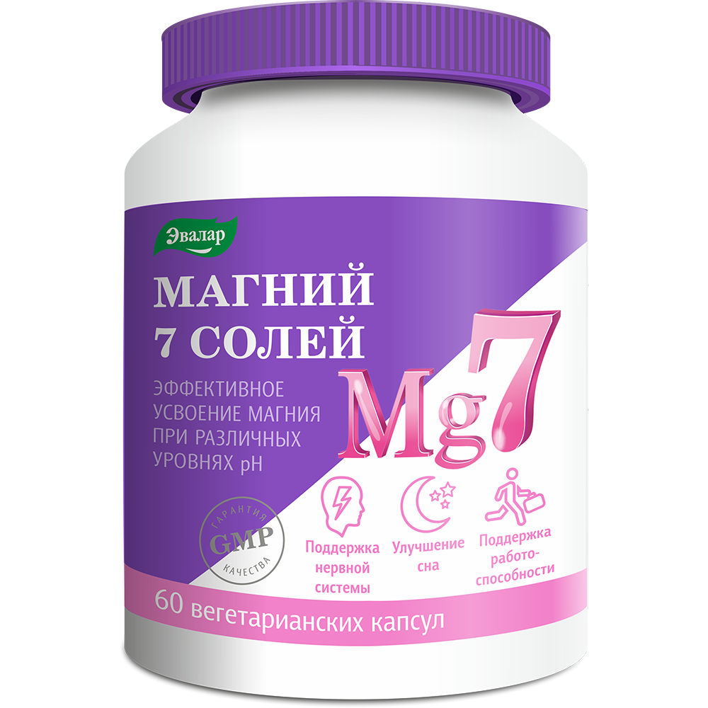 Магний 7 солей эвалар