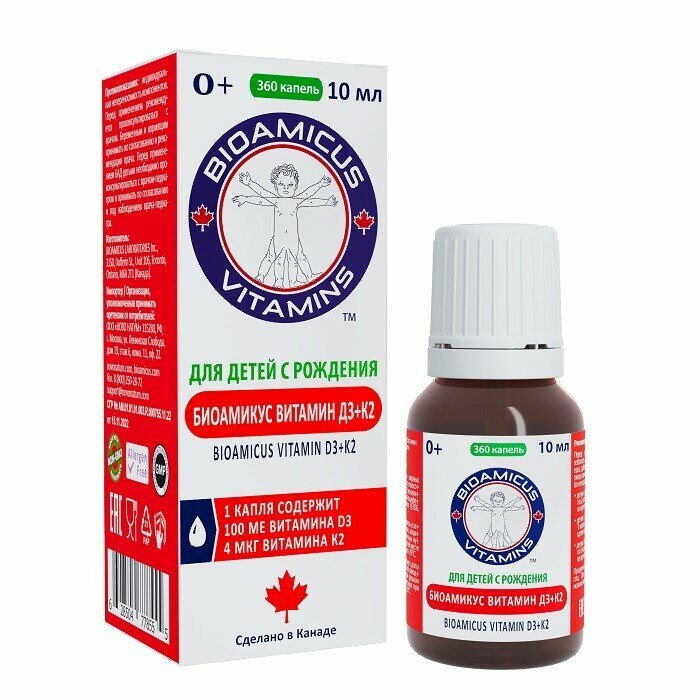 Биоамикус витамин Д3+К2