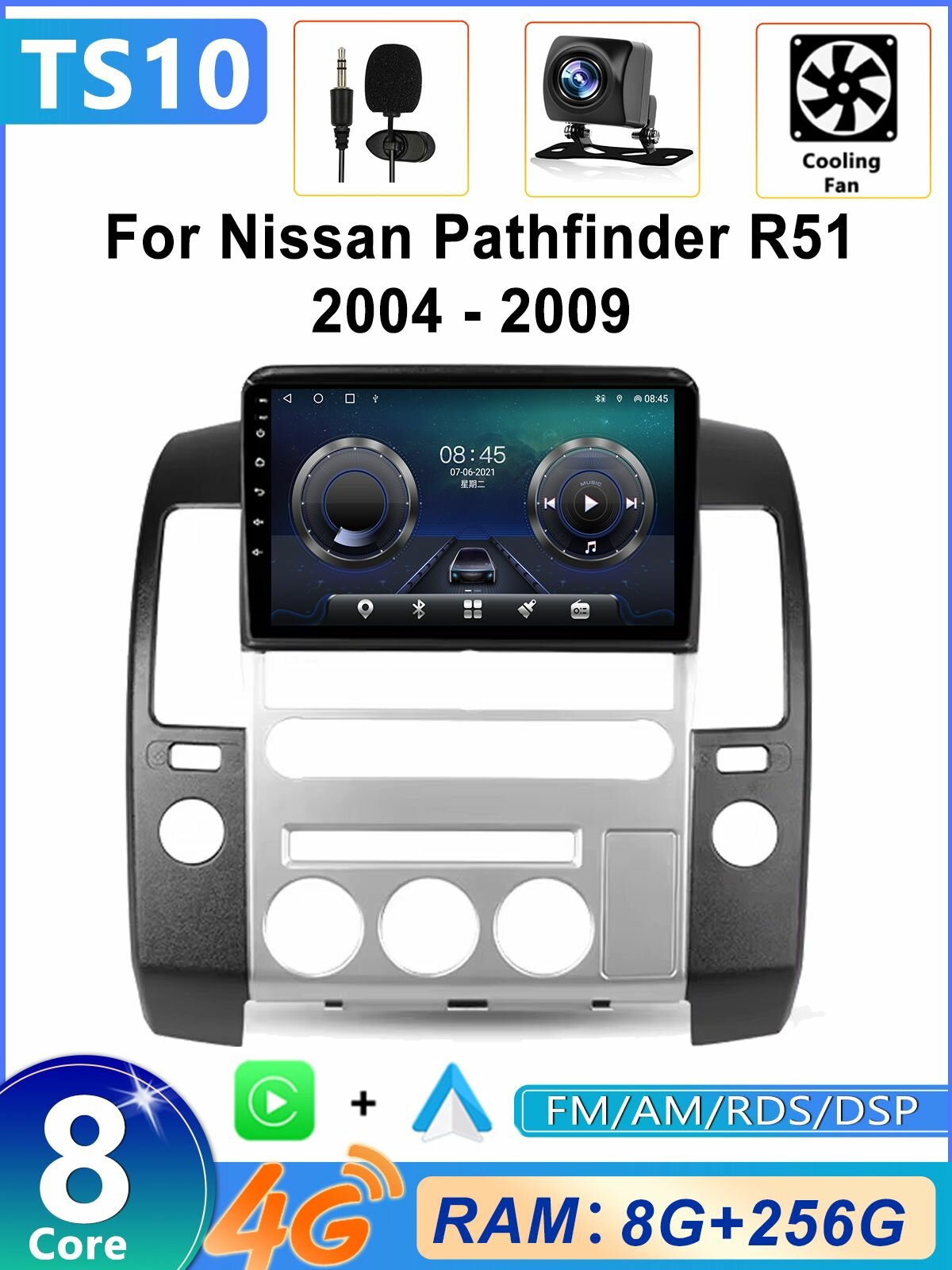 Магнитола Nissan Pathfinder R51 2004 - 2009 4G DSP Android Auto QLED-экран Carplay навигатор-Мультимедиа автомабиля