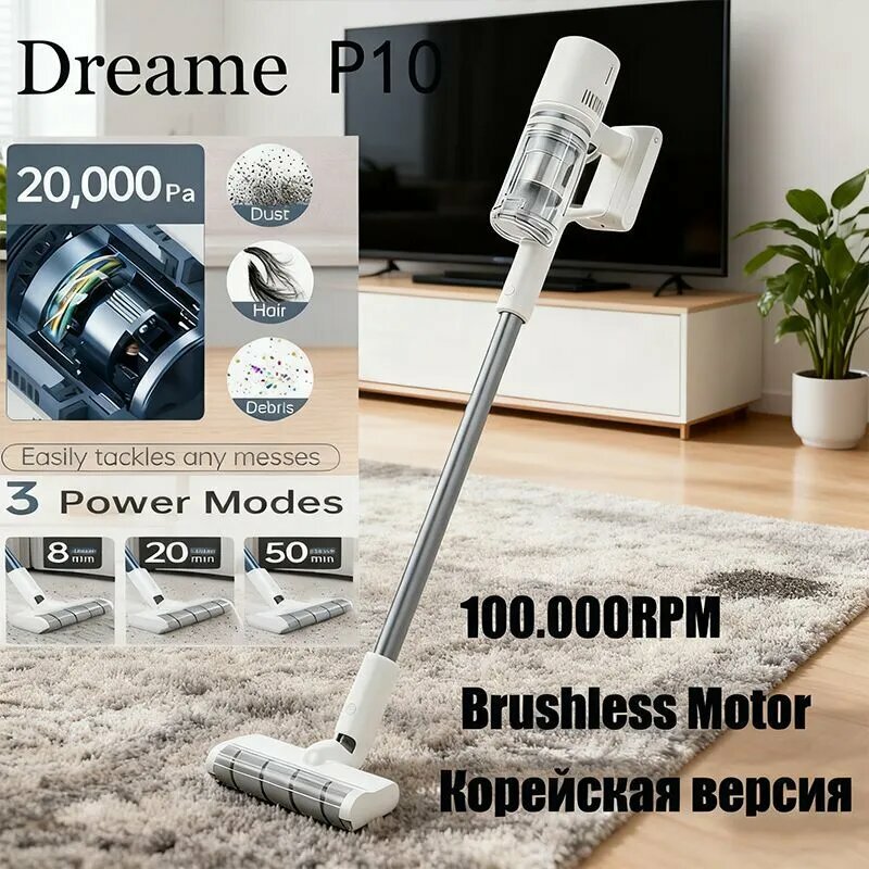Dream Напольный пылесос sqBf1mj7_dream p10/p10pro-ilww, белый, черно-серый