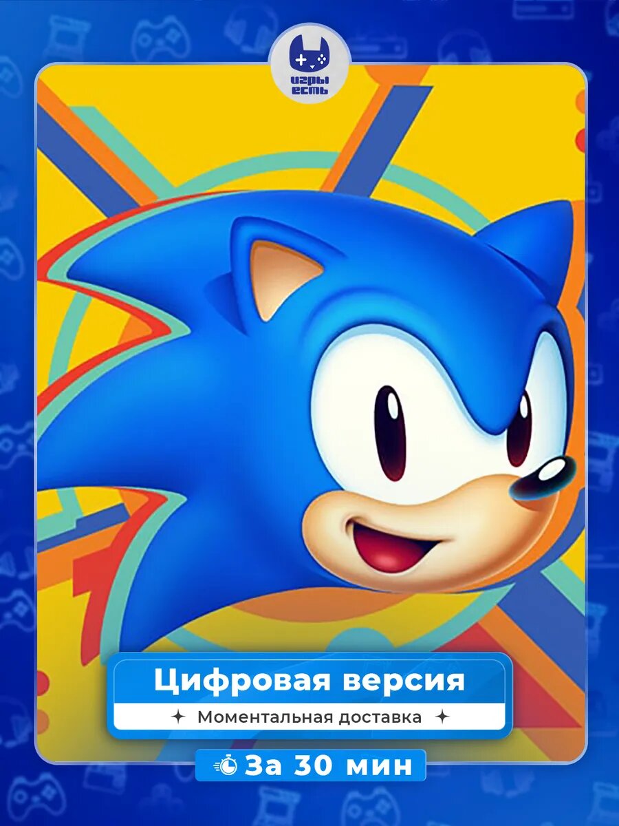 Игра Sonic Mania для PlayStation 4 (PS5), цифровая версия, без диска
