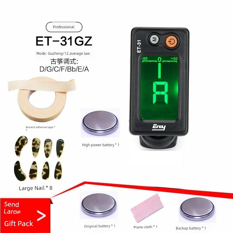 Inno guzheng тюнер лента guqin тюнер гаечный ключ Dunhuang guzheng универсальный цифровой тюнер гвоздь проход