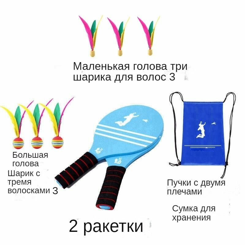 Деревянная ракетка для настольного бадминтона, 6 мячей-3