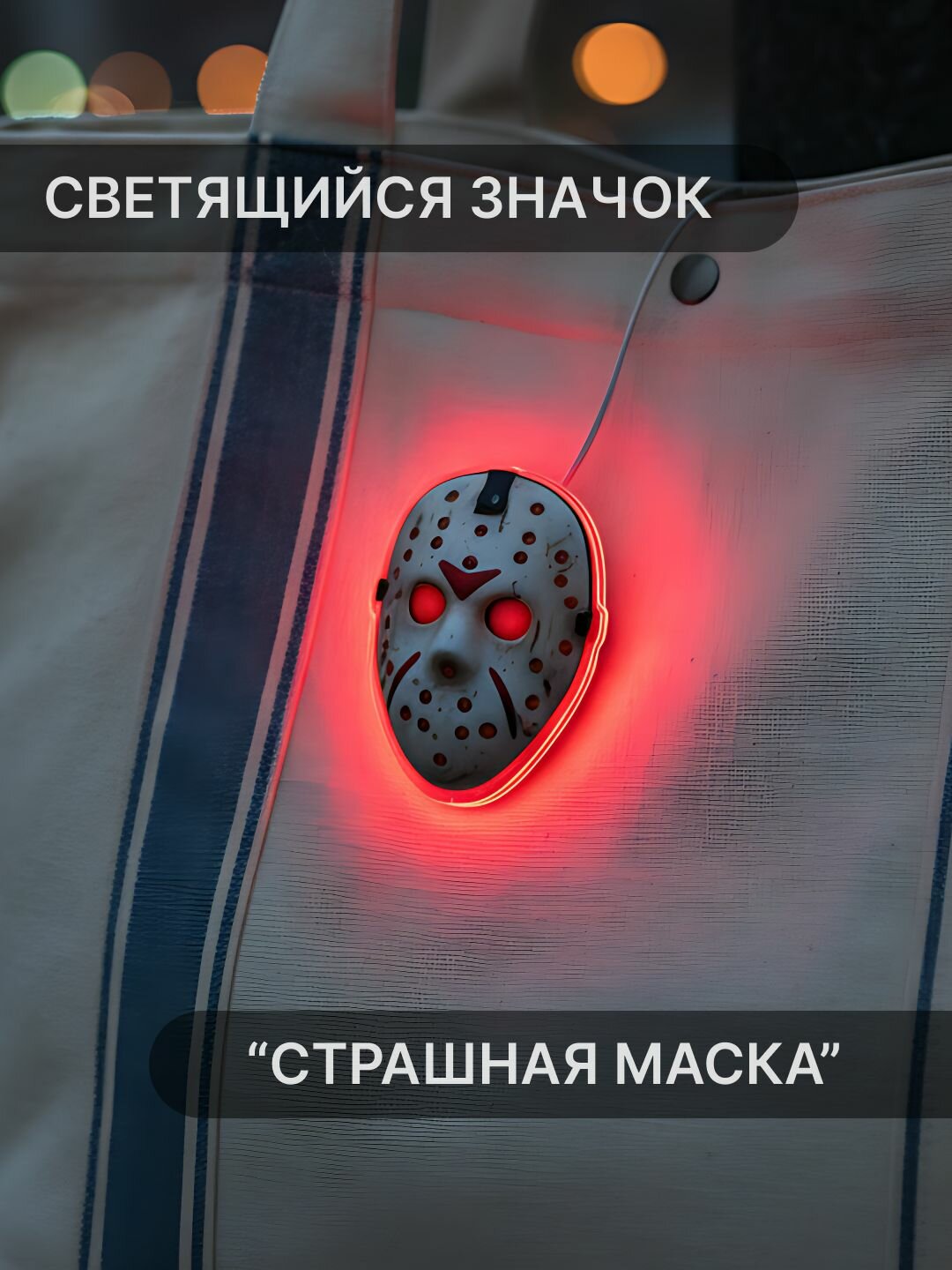 Значок Elmarto