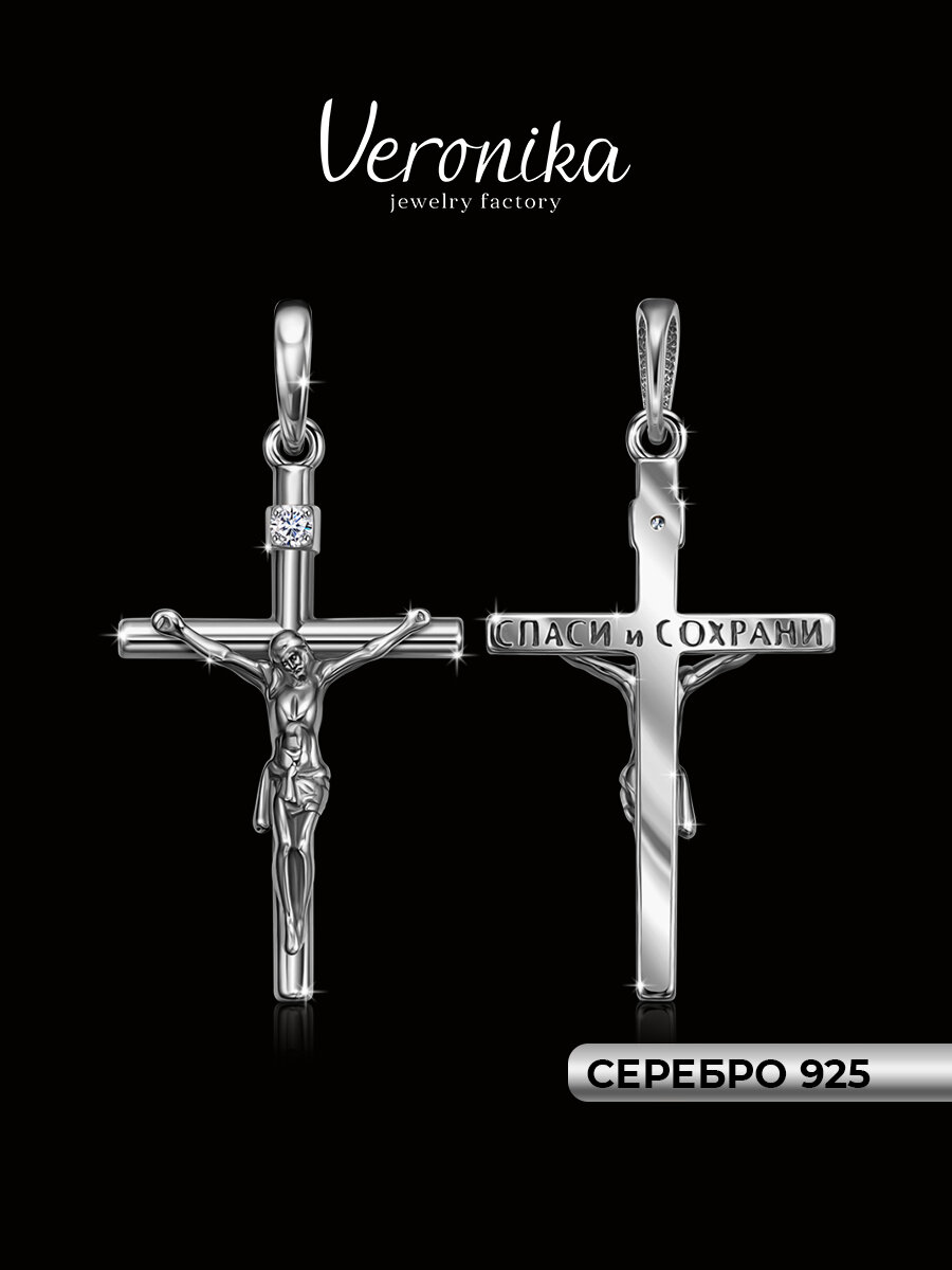 Крестик, серебро, 925 проба, родирование, фианит