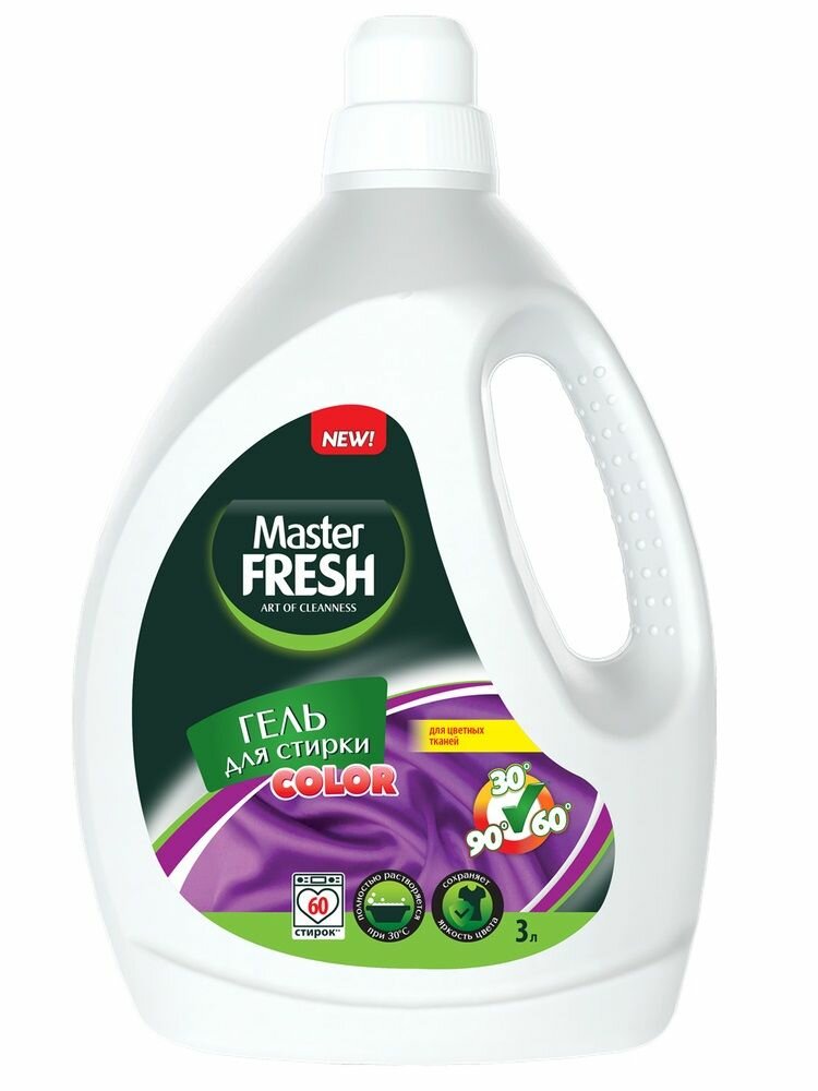 Гель для стирки Master Fresh Color, повышенное содержание ПАВ, 3 л