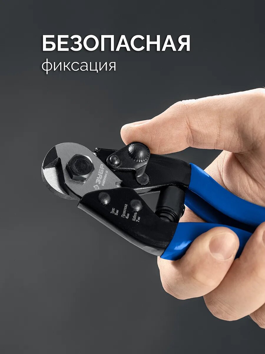 Катран 2, 190 мм, тросорез, Профессионал (23346)