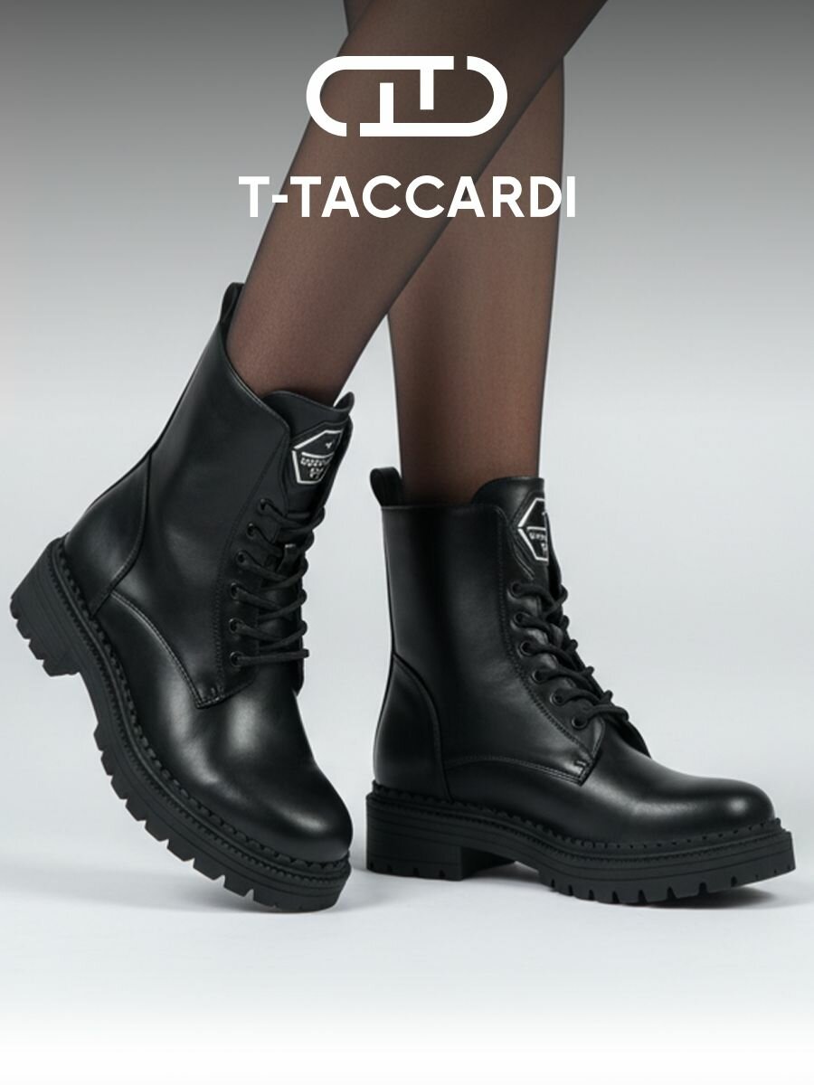 Ботинки Зима 2026