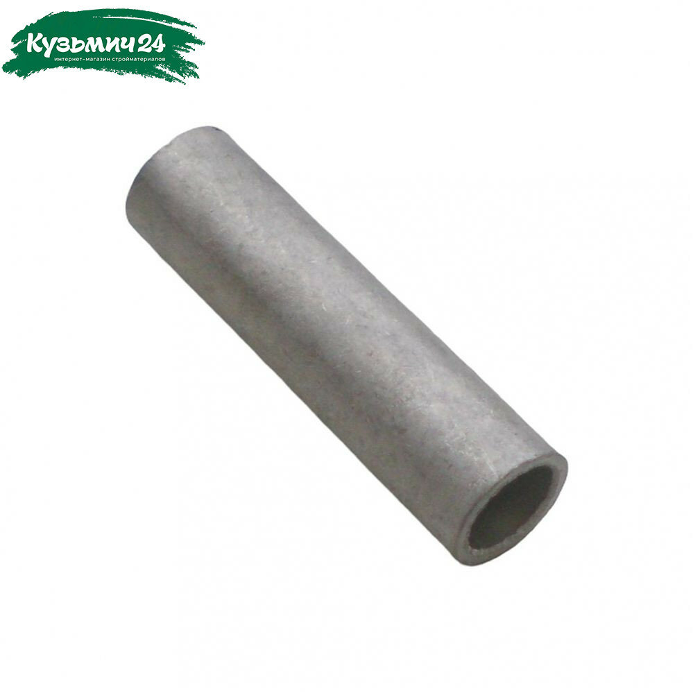 Гильза медная соединительная ГМ 50 мм, опрессовка, луженая, 26579