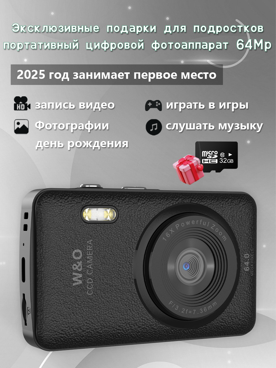 Мини цветной цифровой фотоаппарат Цифровой компактный фотоаппараты