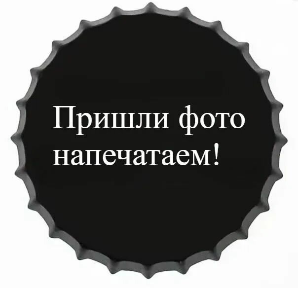 Панно металлическое в виде пивной крышки,30cm
