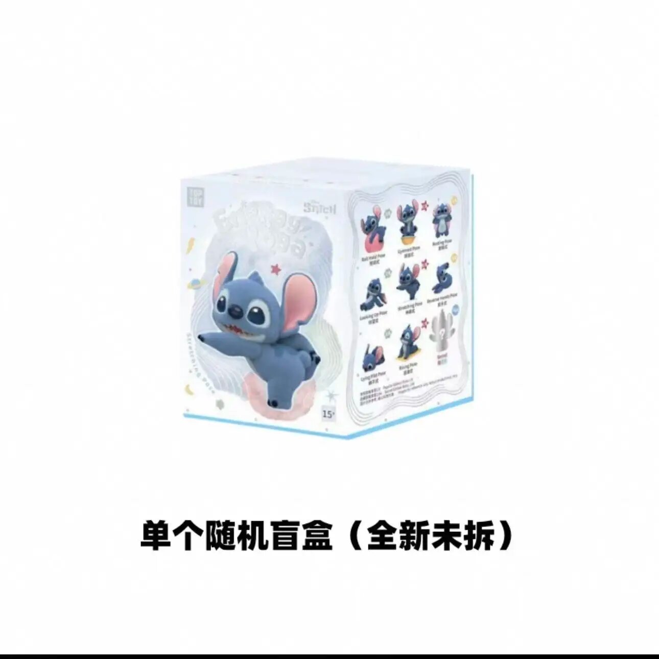 MINISO Disney Stitch Energy Yoga Коллекционная фигурка random-1 pcs