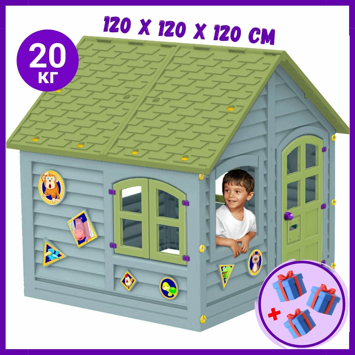 Игровой домик