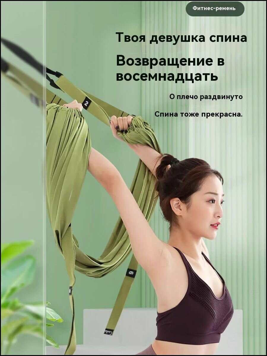 Гамак для йоги для йоги с ручками широкий ш. для спорта, фитнеса, растяжки, шпагата, для взрослых и детей