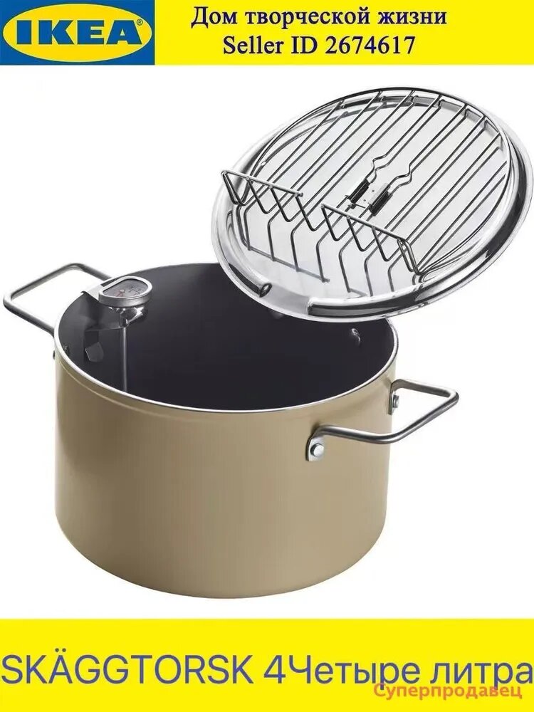 Бестселлер фритюр