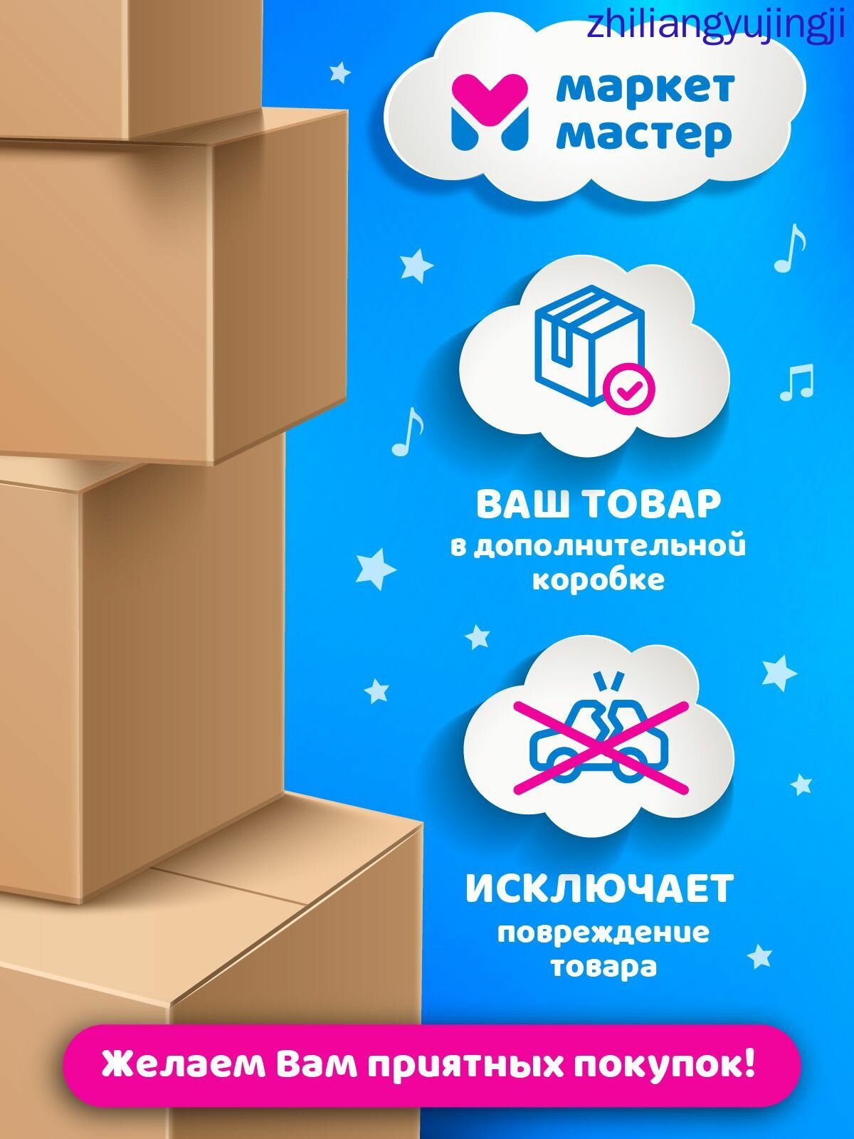 Скейтборд — фото 1