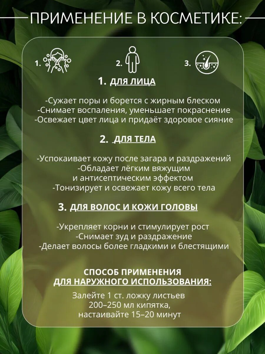 Малина лист цельный, 50 гр, Дивные Сборы, в крафт-пакете с zip-lock — фото 1