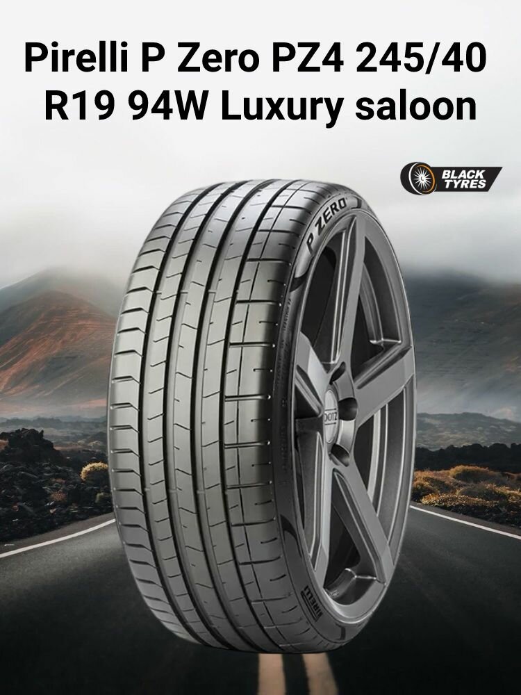 Шины летние Pirelli P Zero PZ4 245/40 R19 94W Luxury saloon