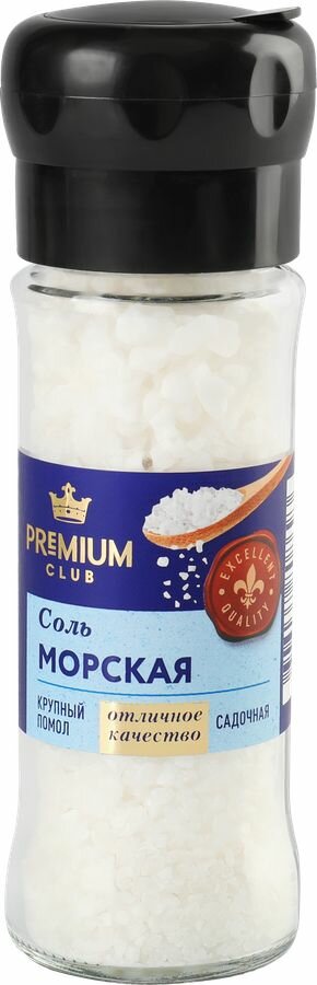Соль морская PREMIUM CLUB, мельница, 120 г x 3 упаковки