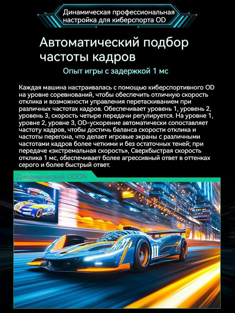 Монитор — фото 1