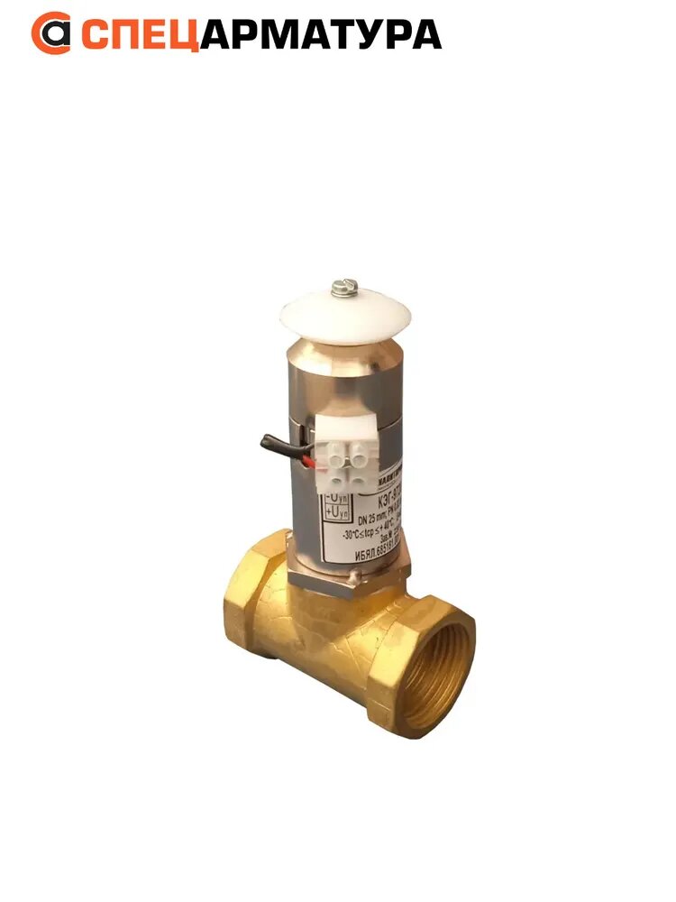 Клапан электромагнитный газовый КЭГ-9720 Ду25 но (ГАЗ, но, Ду25,0,003МПА, L80,40Вольт,40градС)