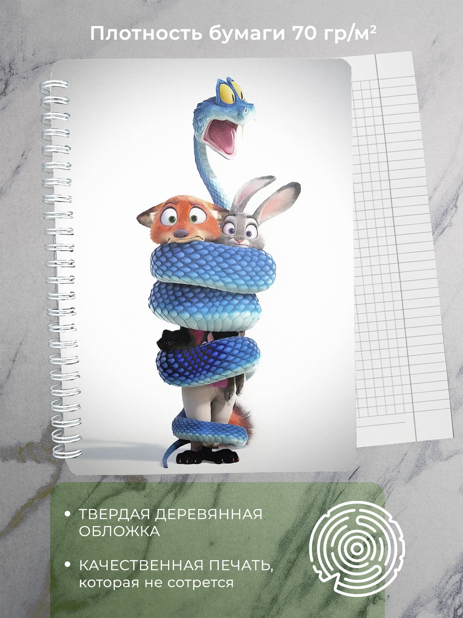 Блокнот деревянный Wood-Book с принтом Зверополис 2 Zootopia — фото 1