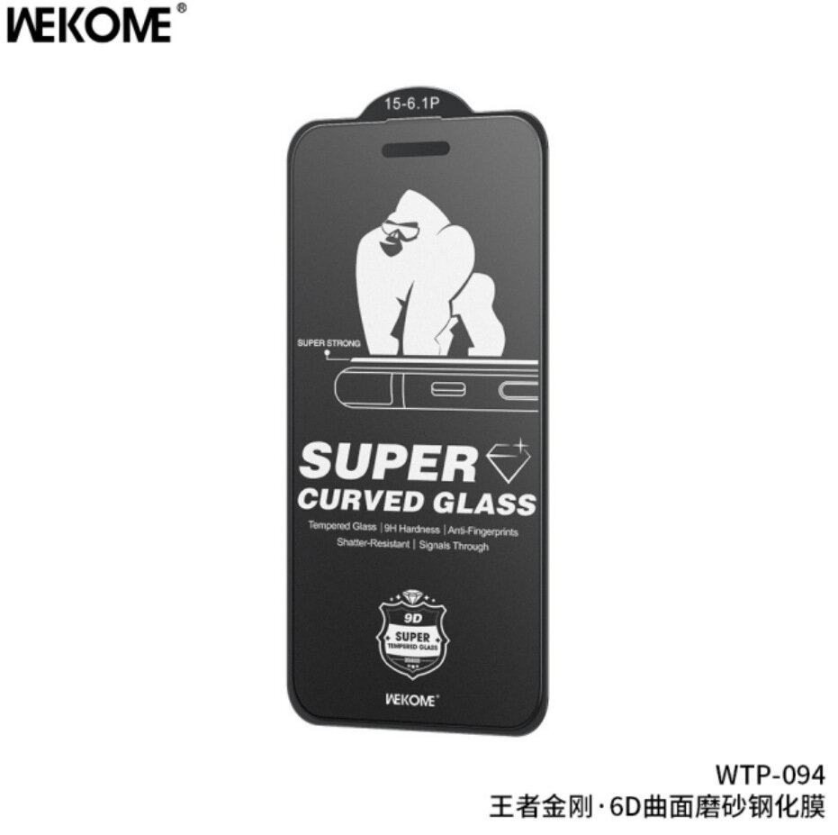 WEKOME King King King King Series 6D сверхбольшая дуговая закаленная пленка HD 360 ° анти-вуайеристая матовая пленка с