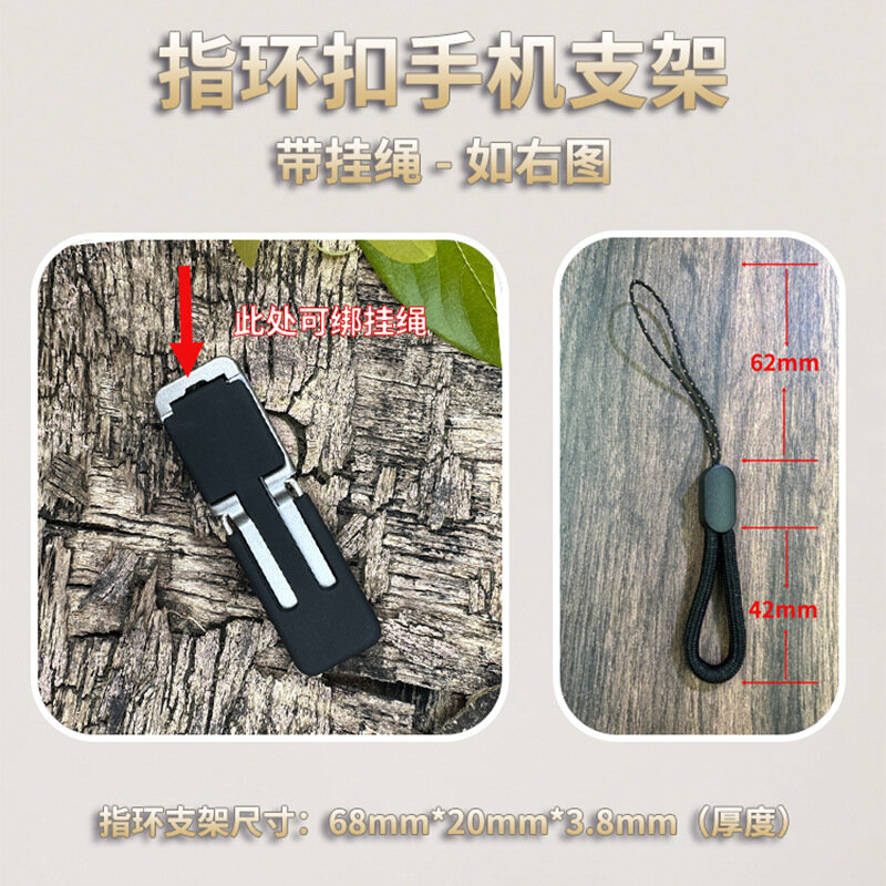 Новый держатель для телефона: кольцо-держатель, наклейка на заднюю панель, клейкая подставка, портативный. (Черный)