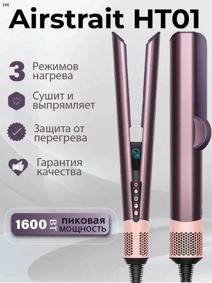 Фен для волос mz-dybg5vobh56 1600 Вт, скоростей 2